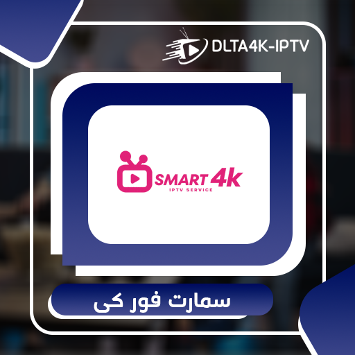 smart iptv 4k – Dlta4k-IPTV