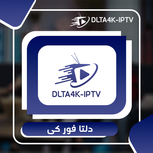 Dlta4k-IPTV