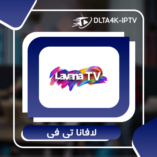 lavana iptv 6 months – Dlta4k-IPTV