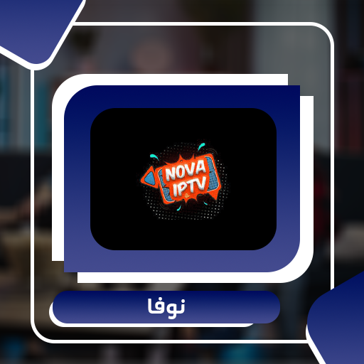 EVDTV Premium 12 MONTHS – Dlta4k-IPTV